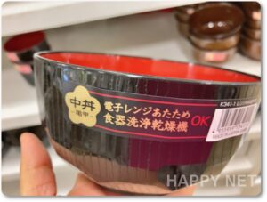【100均セリアのどんぶり】ラーメン用・プラスチック・レンジ可・使い捨て・大きい・食洗器可など商品一覧紹介 - HAPPY NET
